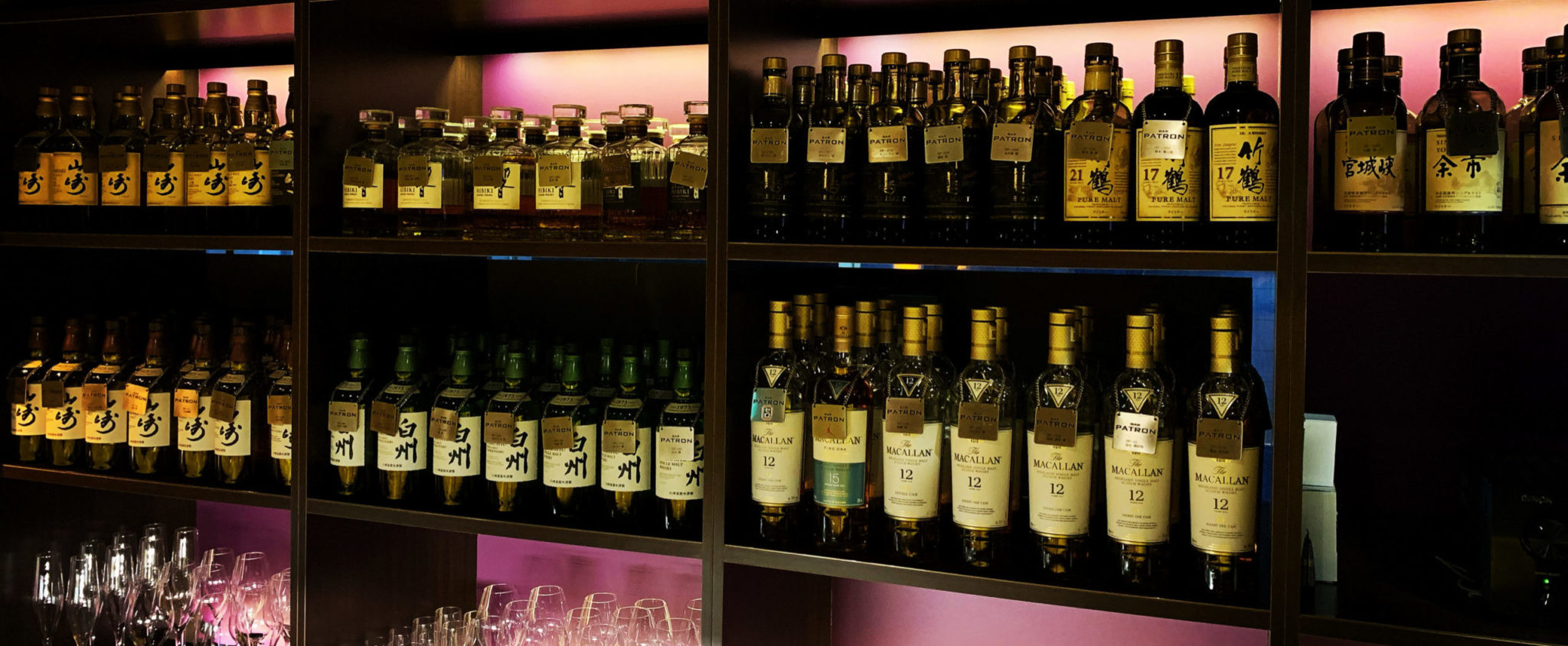 Bar PATRON | Bar PATRON